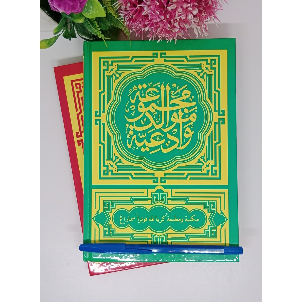 Jual Kitab Majmu Maulid Kumpulan Maulid Maulid shalawat doa-doa Penting ...