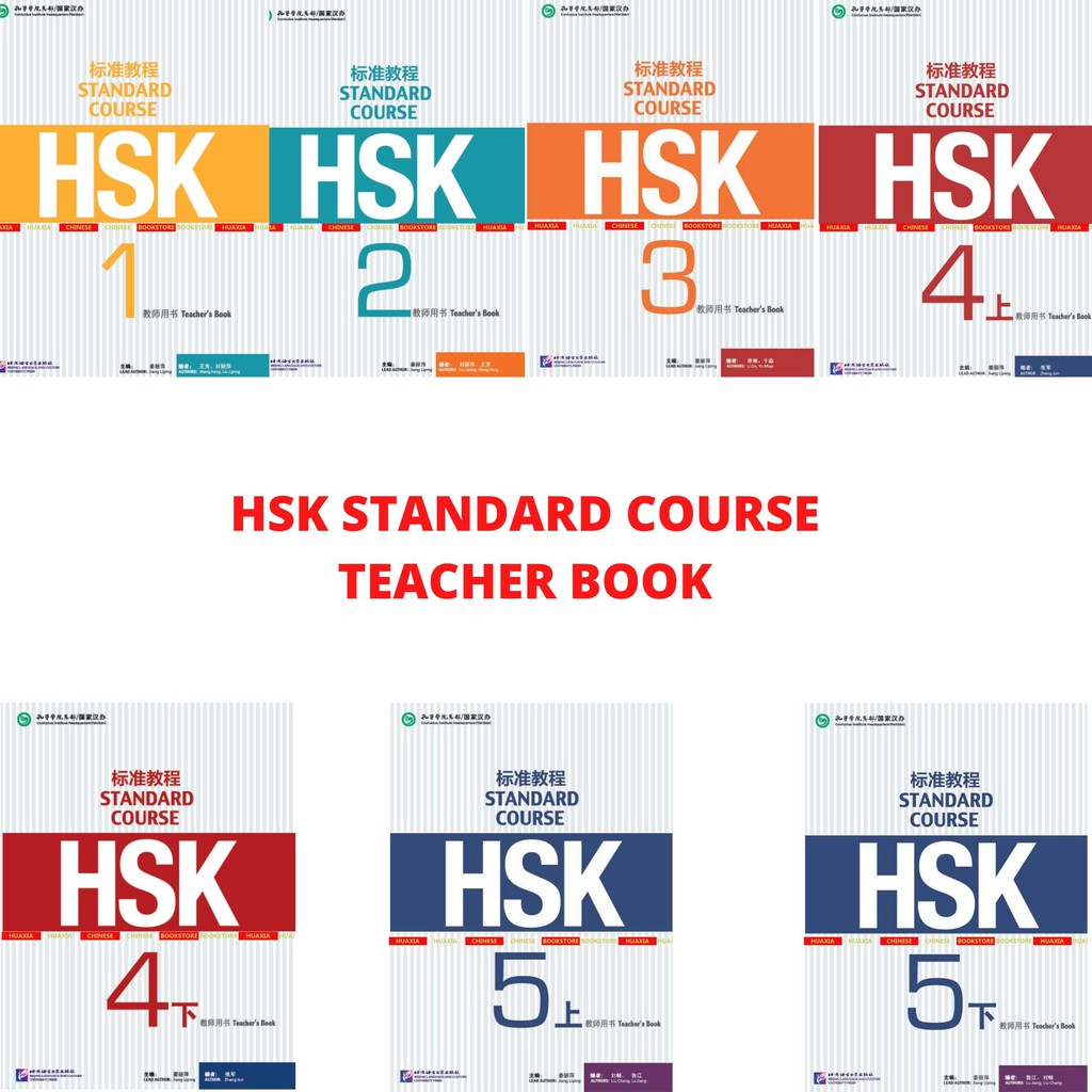Buku chinese : HSK STANDARD COURSE - TEACHER BOOK (LVL1-5) | Shopee ...