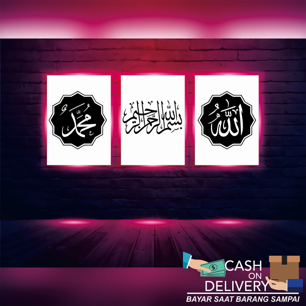 Jual Neon Box Kayu Lampu Led Kaligrafi lafadz Allah Muhammad 1 Set Bisa ...
