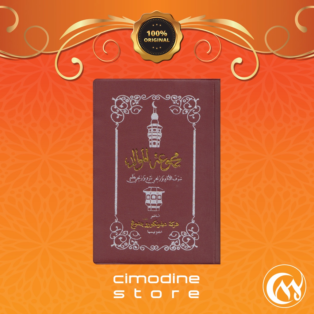 Jual Kitab BARZANJI Berjanji Majmu Mawalid | Buku Kumpulan Doa dan ...