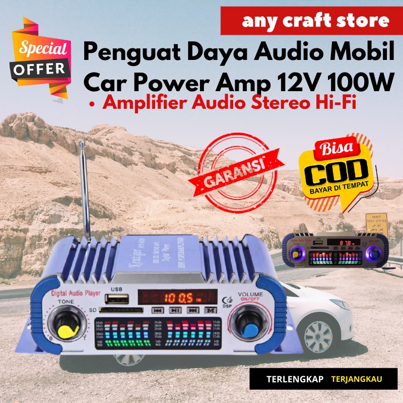 Jual Penguat Daya Audio Mobil Car Power Amp 12V 100W | Shopee Indonesia