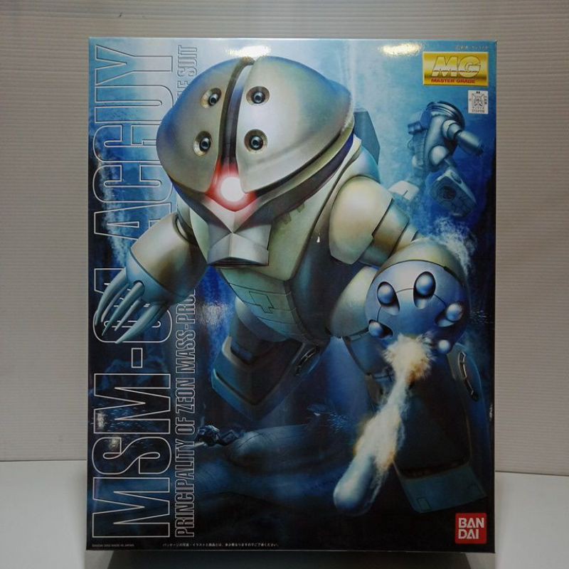 Jual Gundam MG MSM-04 AGGUY | Shopee Indonesia