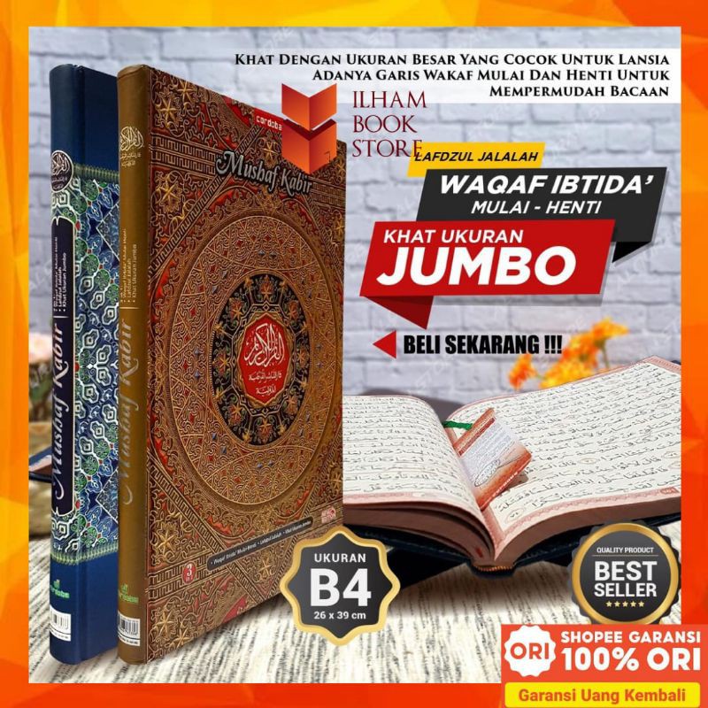 Jual B4 | Al Quran Mushaf Kabir B4 | Al Quran Ukuran Besar | Al Quran Jumbo | Mushaf Kabir ...