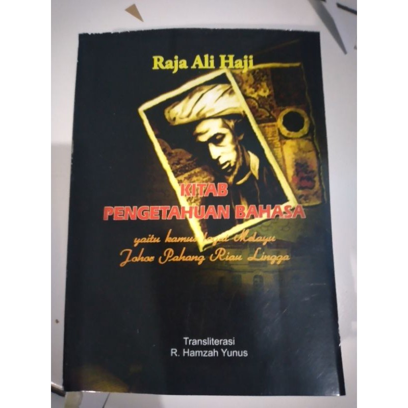 Jual Kitab pengetahuan bahasa raja ali haji | Shopee Indonesia
