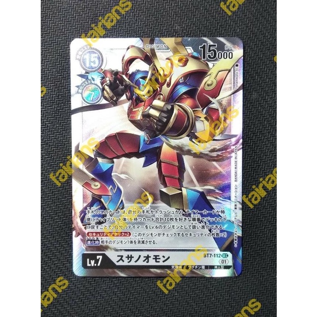 Harga Susanoomon Terbaru Juli 2022 |BigGo Indonesia