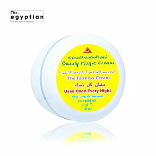 Jual Beauty Magic Cream (BMC) Krim Arab Asli Mekah | Shopee Indonesia