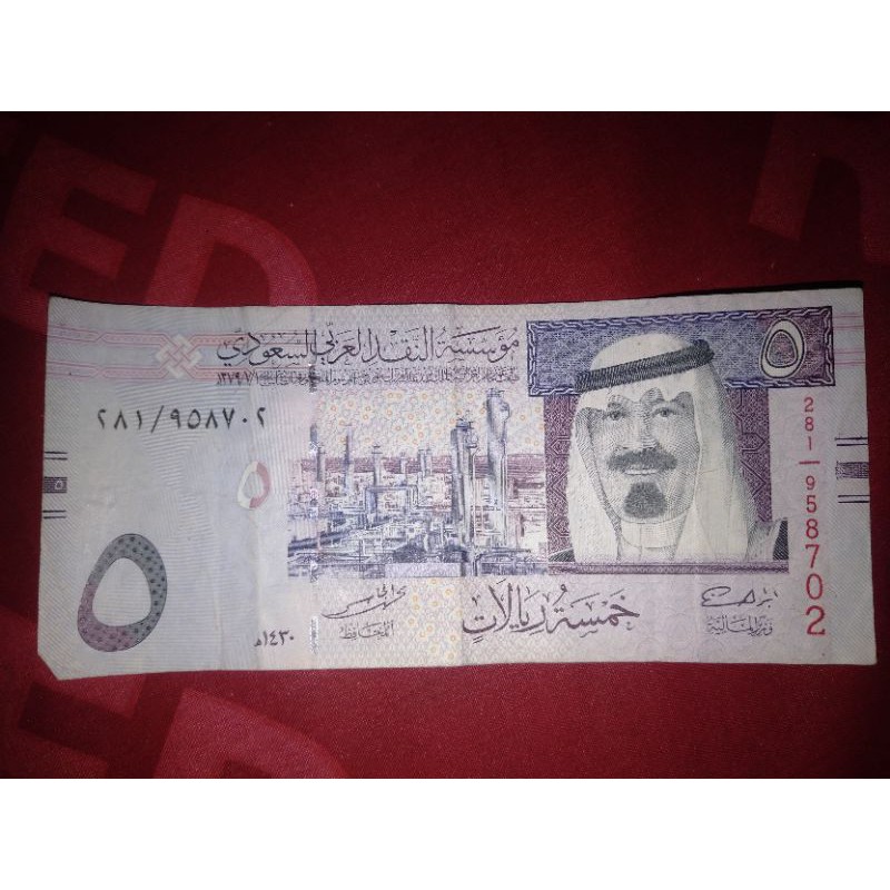 Harga riyals Terbaru Des 2024 |BigGo Indonesia