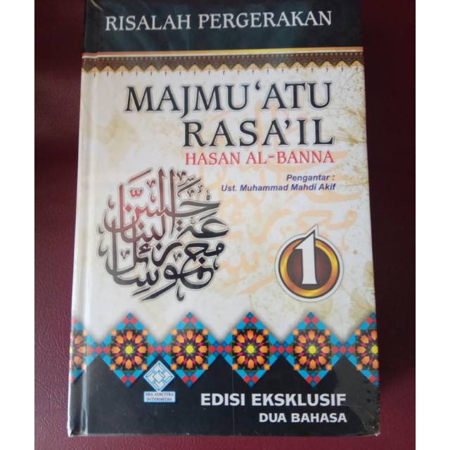 Jual Risalah pergerakan majmuatul rasail 1 | Shopee Indonesia