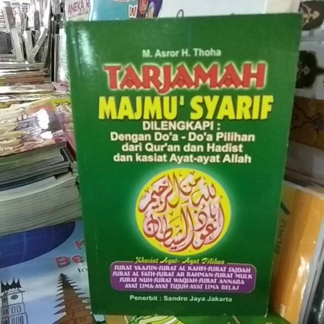 Jual TARJAMAH MAJMU SYARIF | Shopee Indonesia Jual TARJAMAH MAJMU SYARIF | Shopee Indonesia