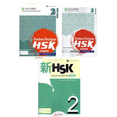 Jual Paket Panduan Persiapan dan Soal HSK JILID 2 QR Code | Shopee Indonesia