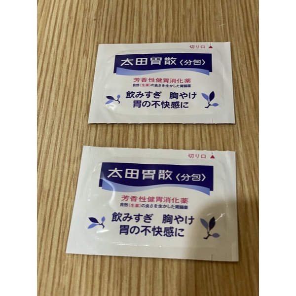 Jual Ohta Ishan, obat lambung, product of Japan | Shopee Indonesia