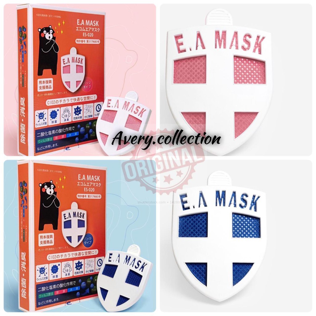 Jual EA Mask clip Product Of Japan E.A MASK ECOM CLIP ES-020 | Shopee ...