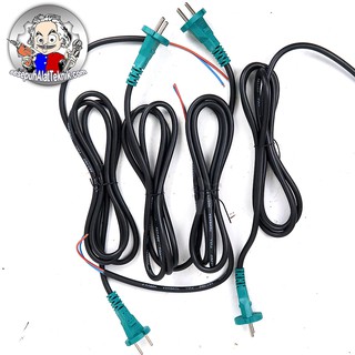 Jual Kabel Mesin Planner 2 Meter NRT-PRO / Kabel Planer 2 Meter / Kabel ...