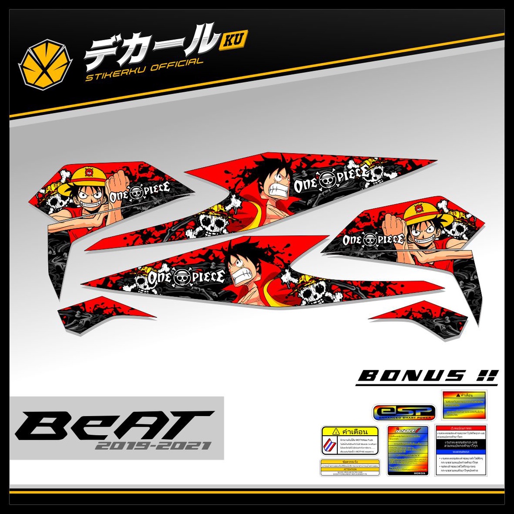 Jual STRIPING BEAT DELUXE FI GEN 3 / DELUXE / 2019-2021 / STIPING BEAT ...