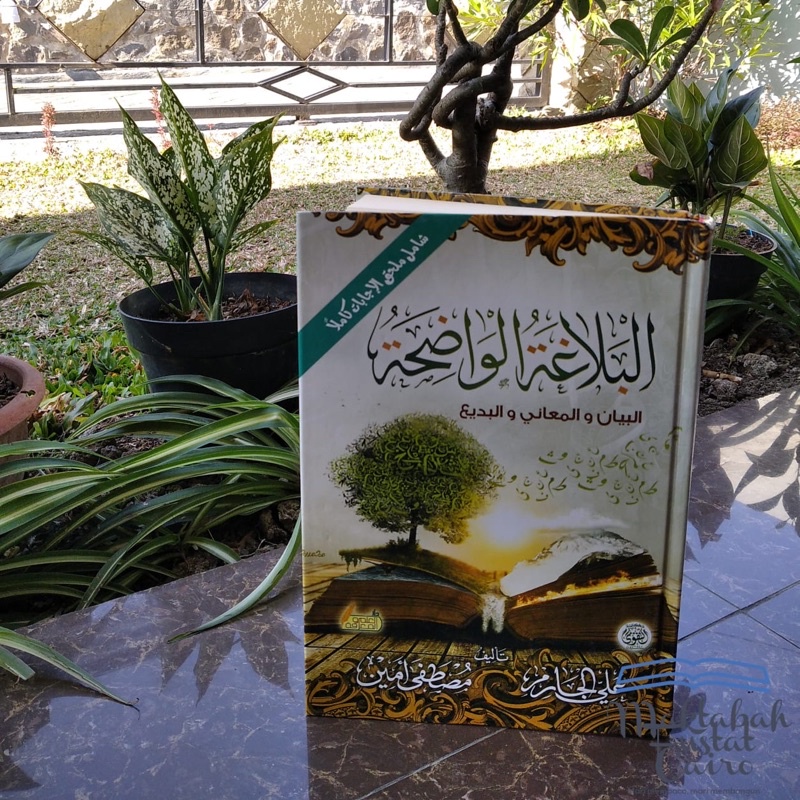 Jual Kitab al-Balaghah al-Wadhihah Ali jarim & Mustafa Amin | Shopee ...
