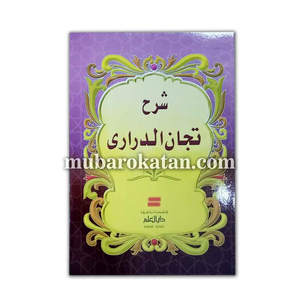 Jual Tijan Durori | kitab syarah tijan ad durory | Shopee Indonesia Jual Tijan Durori | kitab syarah tijan ad durory | Shopee Indonesia