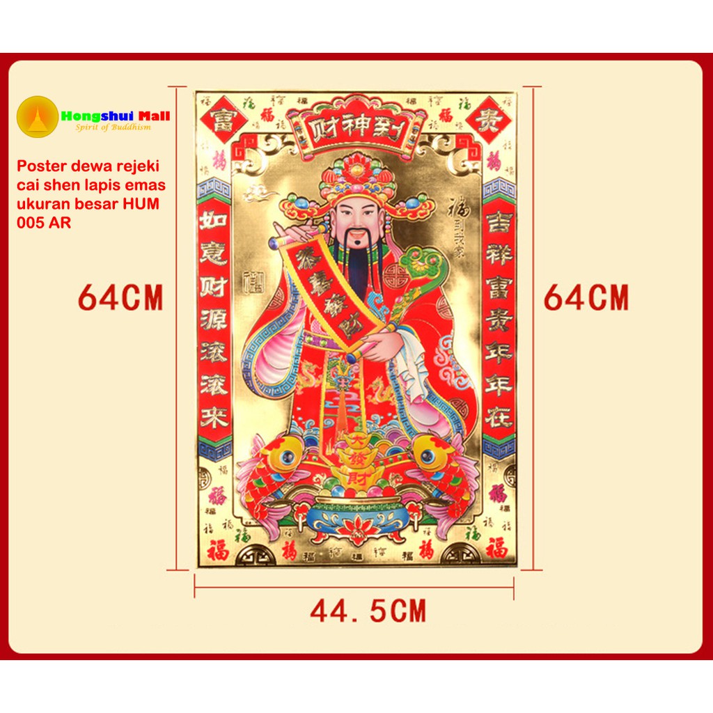 Jual Poster dewa rejeki cai shen lapis emas ukuran besar HUM 005 AR ...