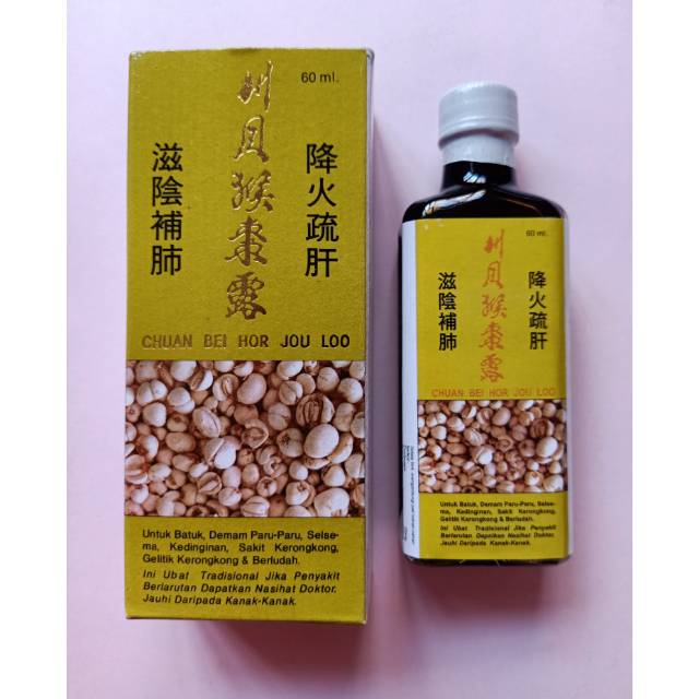 Jual Syrup obat batuk Chuan bei hor jou loo 60ml | Shopee Indonesia