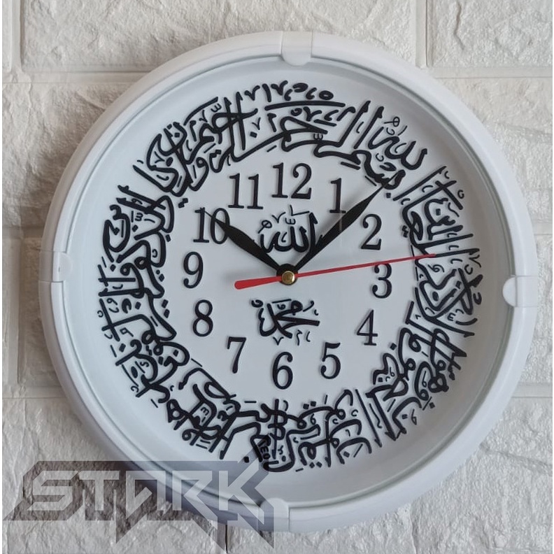 Jual 001 Jam Dinding Kaligrafi Arab - Jam Dinding Nuansa Islami ... Jual 001 Jam Dinding Kaligrafi Arab - Jam Dinding Nuansa Islami ...