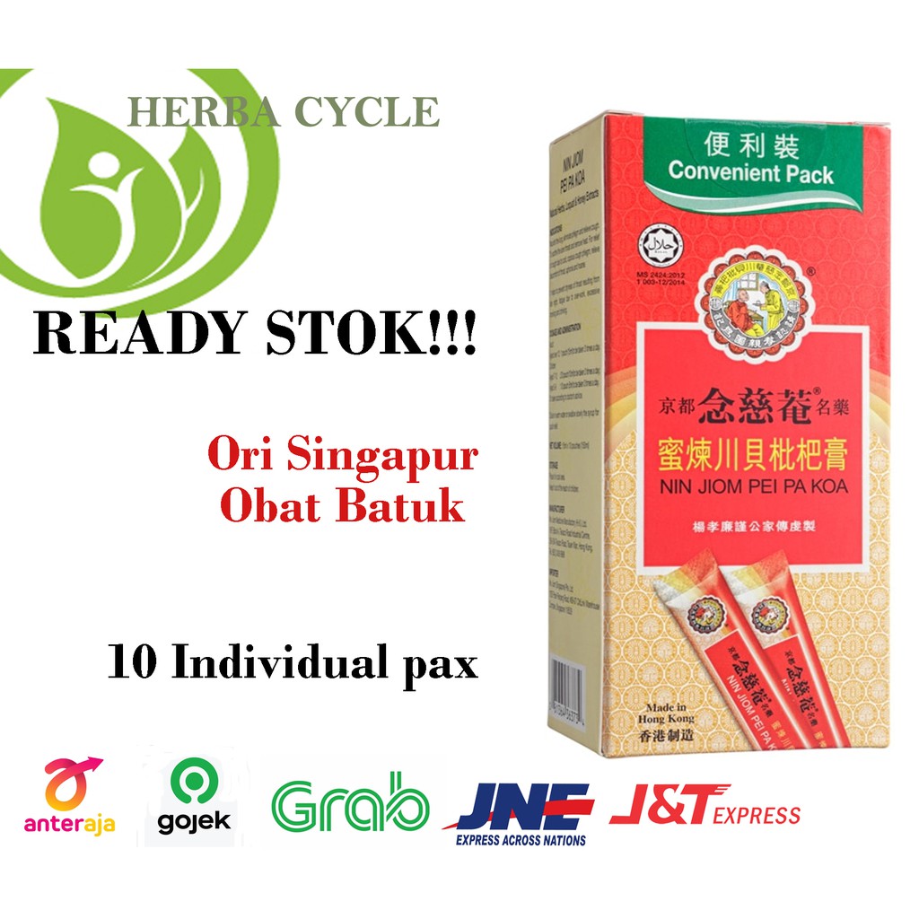 Jual Pi Pa Kao Nin Jiom Pei Pa Koa Cough Syrup (Convenient Pack 10) ori ...