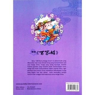 Jual Buku Komik Mandarin 100 Nama Marga China Indonesia|Shopee Indonesia