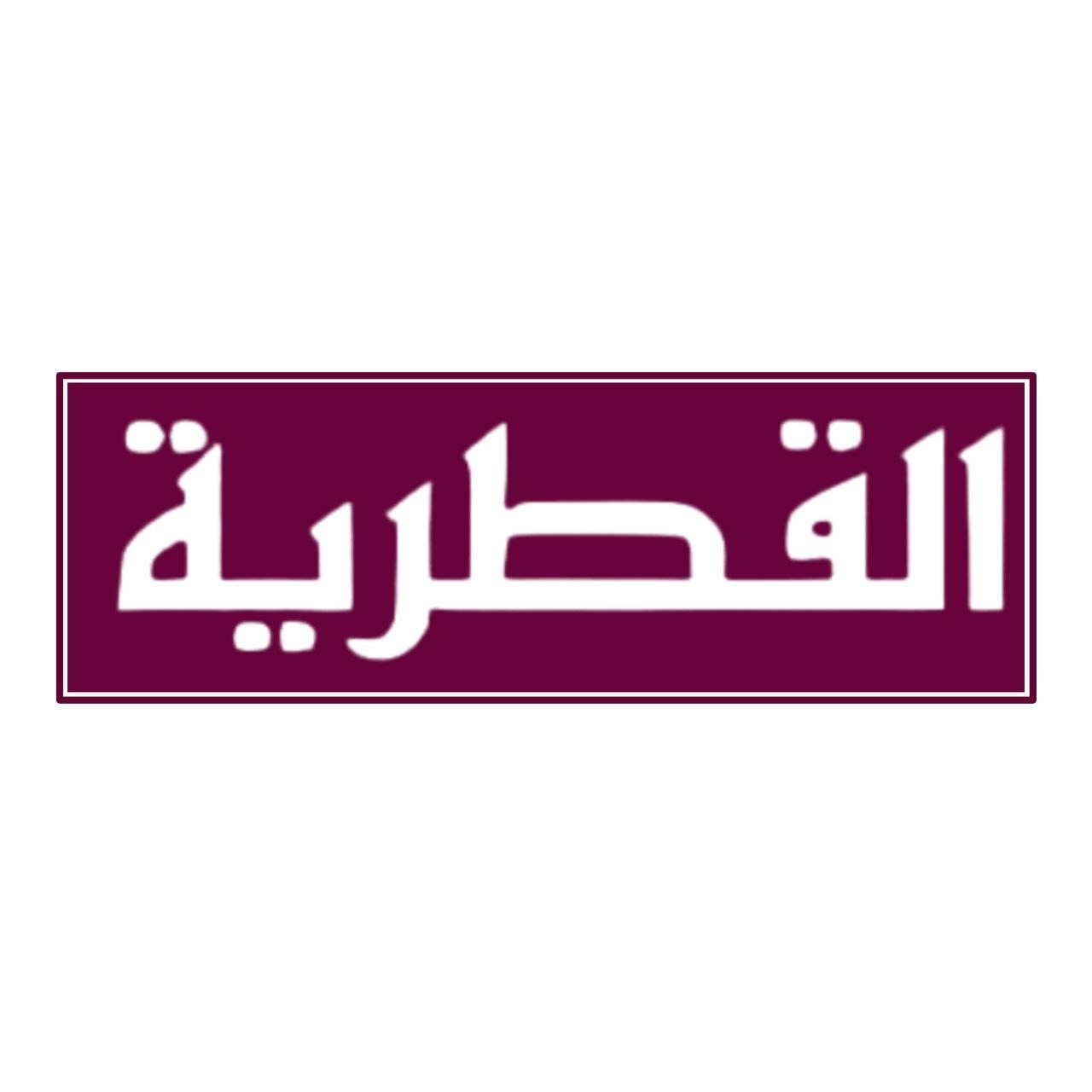 Produk Al-Qatar | Shopee Indonesia