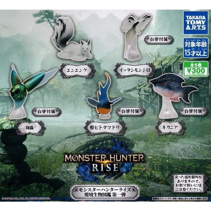 Jual SPLIT Monster Hunter Rise Environmental Endemic Life Encyclopedia ...