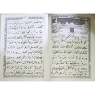 Jual BUKU/KITAB TURUTAN ALIF ALIFAN JUZ AMMA TUTURUTAN QOIDAH ...