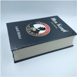 Jual Mein Kampf Edisi Lengkap - Adolf Hitler (Original) | Shopee Indonesia