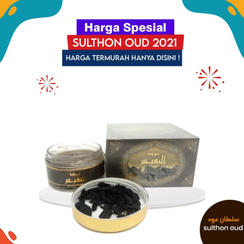 Jual Bukhur Buhur Premium Oud Al Nafees By Mabkharat Al-Khaleej Made In ...