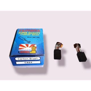 Jual KARBON BRUSH BOR / CARBON BRUSH CB64 FUJIYAMA /ARANG KUL BOSTEL ...