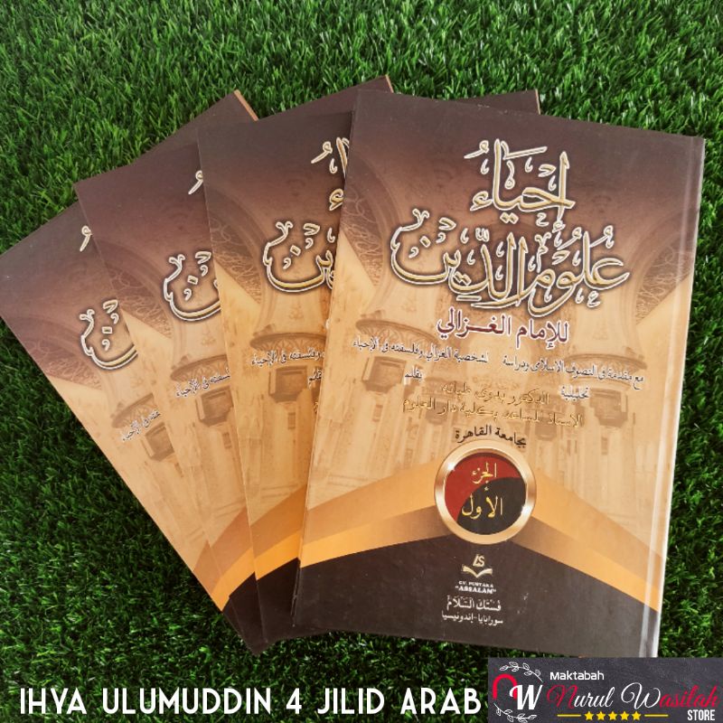 Jual Ihya Ulumuddin 4 jilid ihya ihya ulumudin | Shopee Indonesia