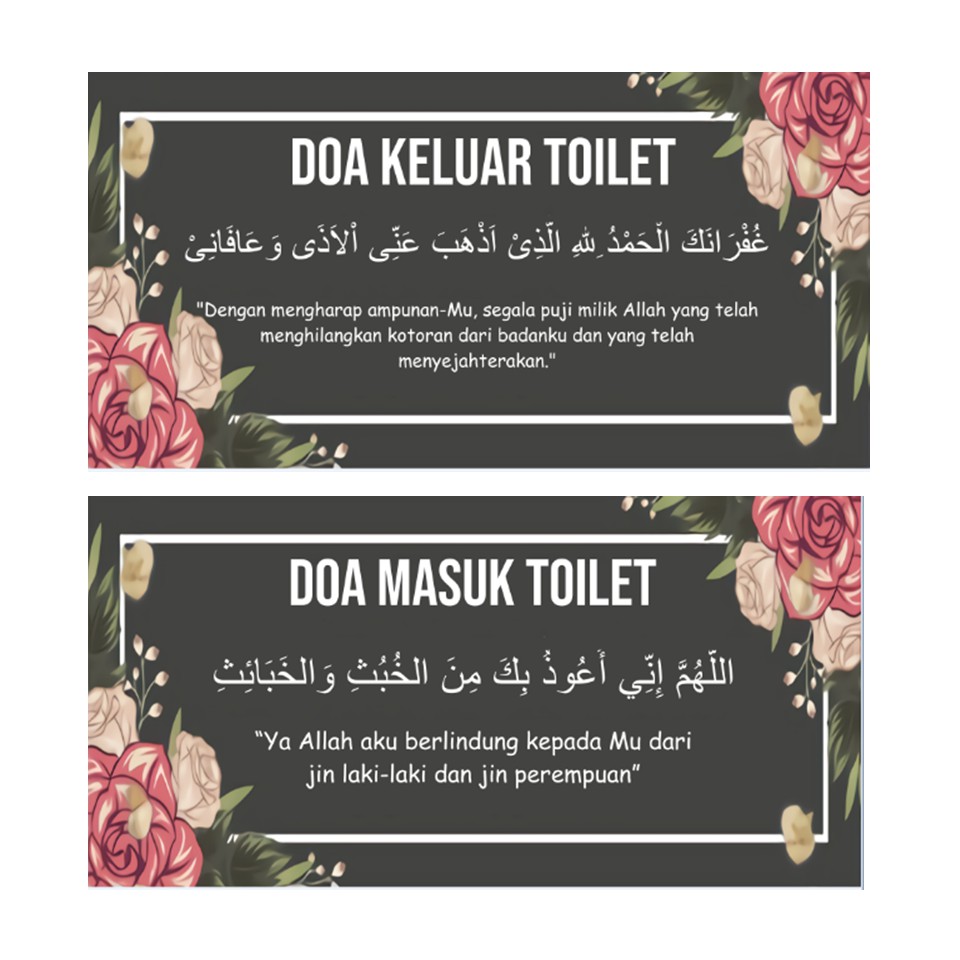 Jual Hiasan Dinding Doa Masuk - Keluar Toilet / Poster Kayu MDF size ...