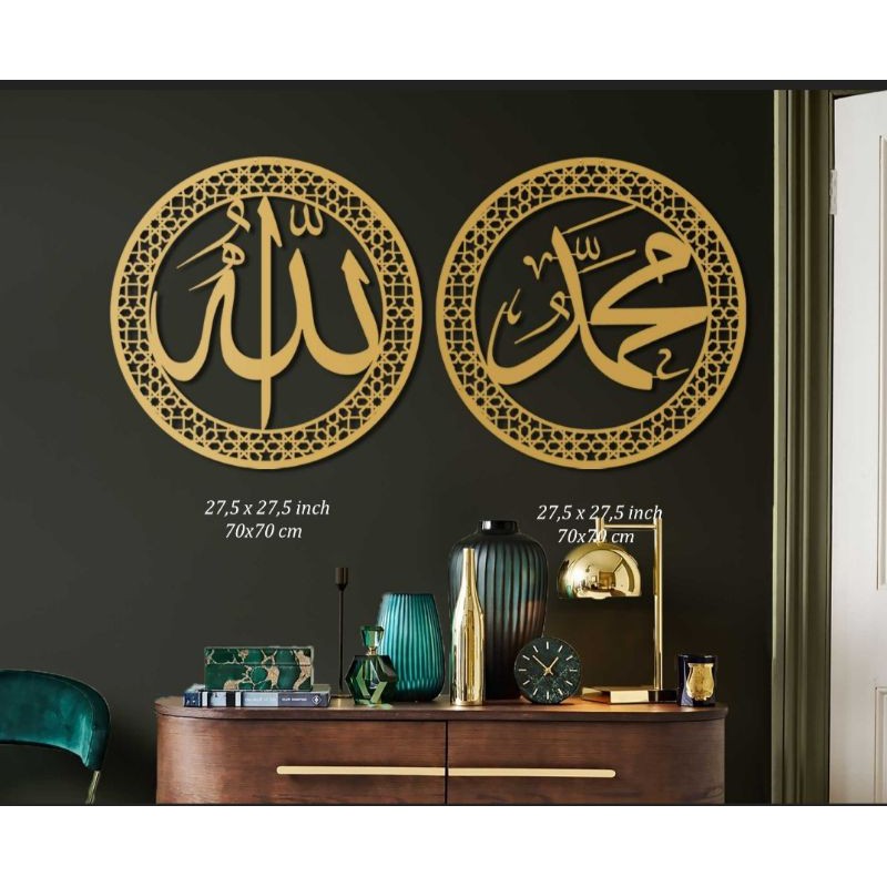 Jual Kaligrafi Allah Muhammad / Hiasan Dinding Kaligrafi / Dekorasi ...