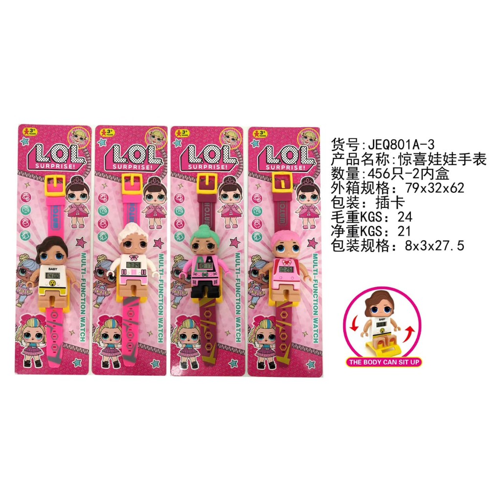 Jual Jam anak tali lego duduk LOL | Shopee Indonesia