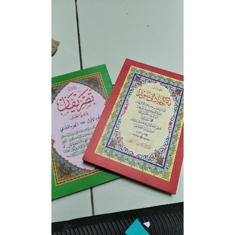 Jual paket ilmu shorof sunda matan kailani kaelani & talaran tashrifan sunda | Shopee Indonesia