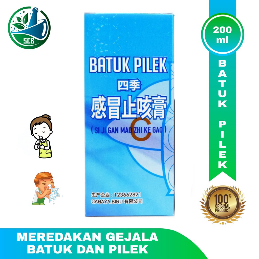 Jual Batuk Pilek (Si Ji Gan Mao Zhi Ke Gao) - Obat Batuk,Panas Dalam ...