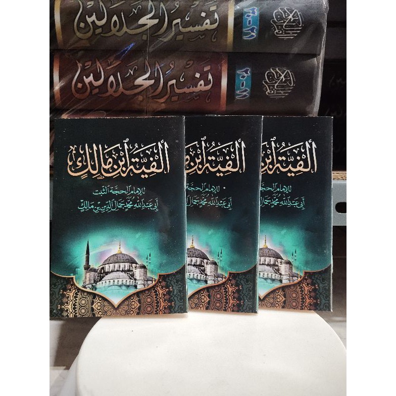 Jual nadzom alfiyah saku baru | Shopee Indonesia