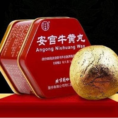 Jual Ang kung yen 100% keasliannya | Shopee Indonesia