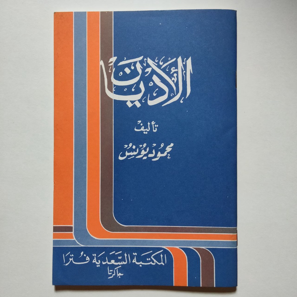 Harga Adyan Terbaru Mei 2023 |BigGo Indonesia