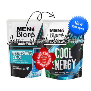 Jual Mens Biore Body Foam Body Wash Refill 450ml | Shopee Indonesia