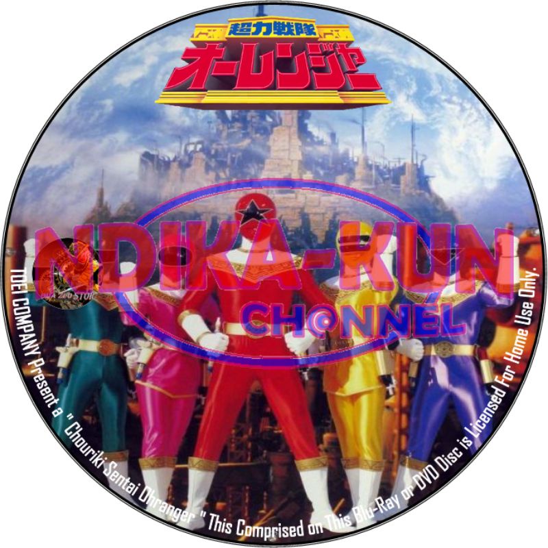 Jual Kaset DVD Chouriki Sentai Ohranger Subtitle Indonesia Full Episode ...