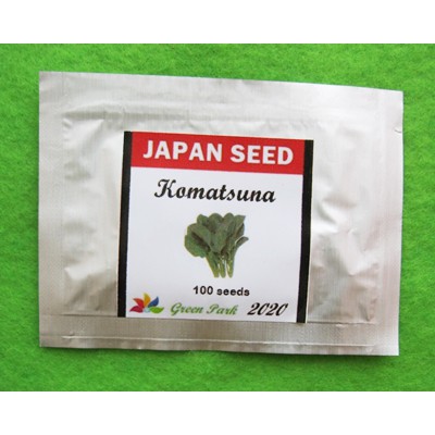 Benih Biji Bayam Sawi Jepang Komatsuna Japanese Mustard Pack - Japan ...