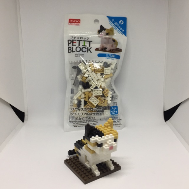 Jual Petit Blocks Lego Calico Cat | Shopee Indonesia