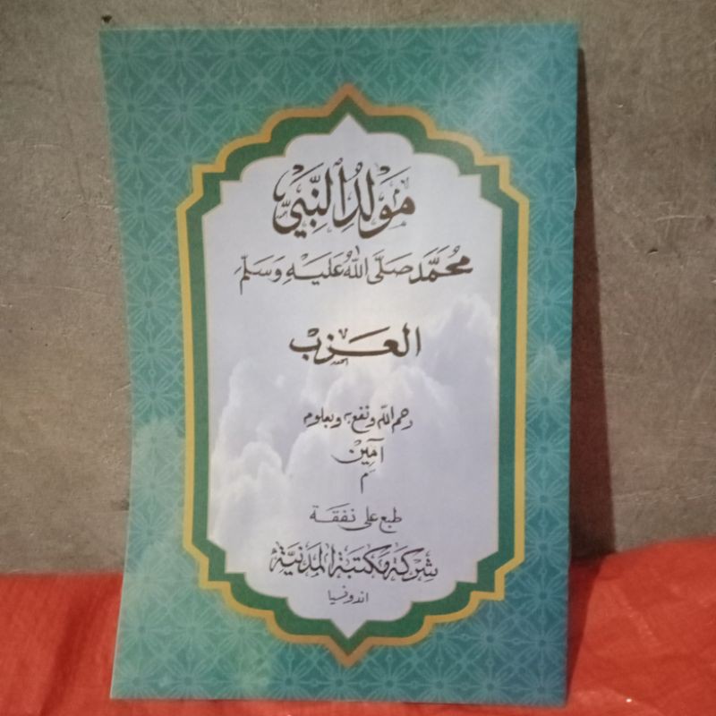 Jual Kitab maulid Azab | Shopee Indonesia