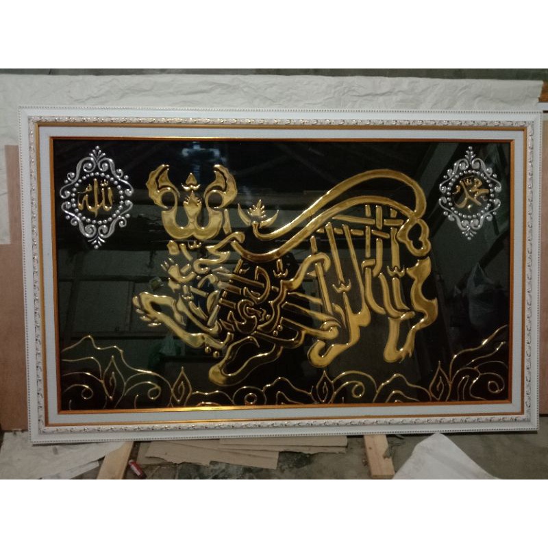 Jual Kaligrafi macan Ali ukuran 60x100cm (tanpa bingkai) | Shopee Indonesia