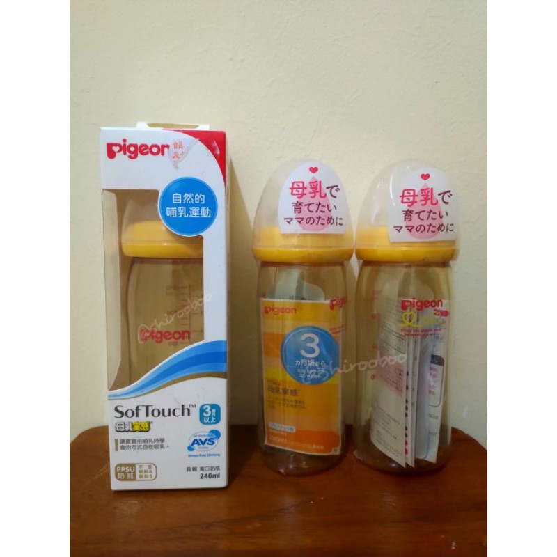 Jual Botol Susu PIGEON PPSU 240 ml | Shopee Indonesia