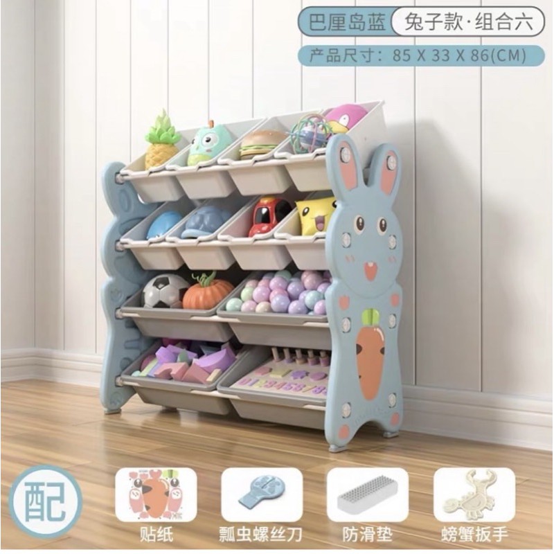 Jual RAK MAINAN ANAK SEKAT 12 SERBAGUNA KELINCI /RAK MAINAN ANAK ...