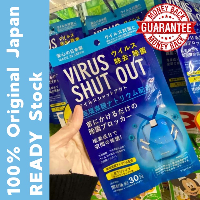 Jual Virus Shut Out 100% Original Japan | Shopee Indonesia