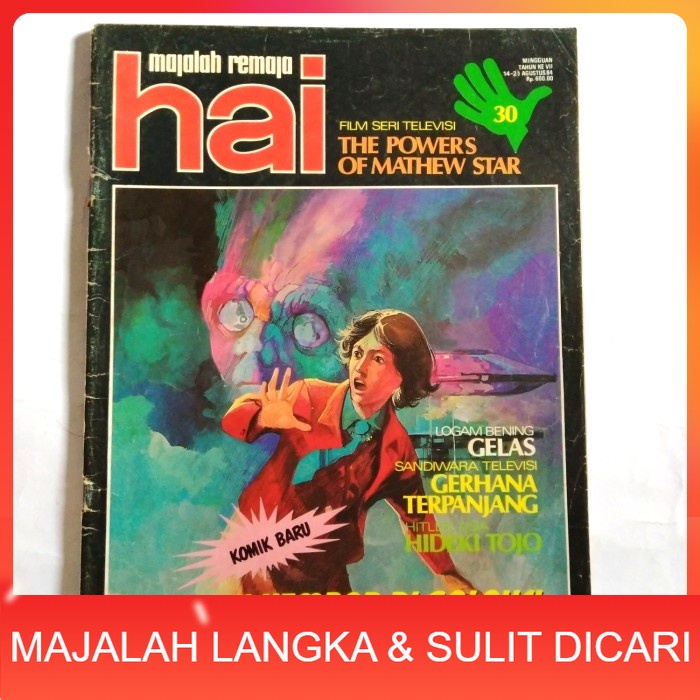 Jual Majalah HAI No.30 Agu 1984 Cover SI KEMBAR DI GALAKSI Langka ...